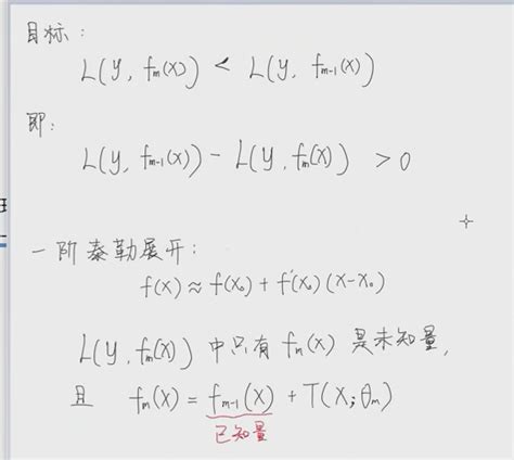 梯度提升树GBDT 随机森林 知乎