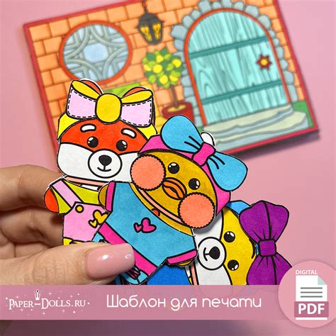 Бумажная уточка Лалафанфан Бумажные куклы