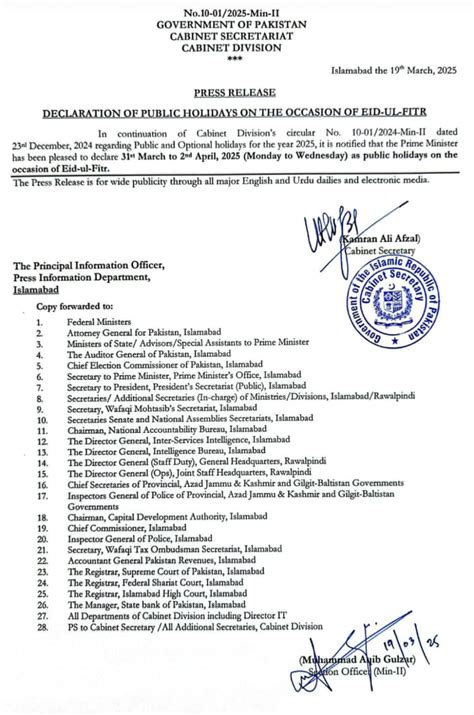 Federal Declaration Of Public Holidays On The Occasion Of Eid Ul Fitr 🌸🌻🎁 Facebook