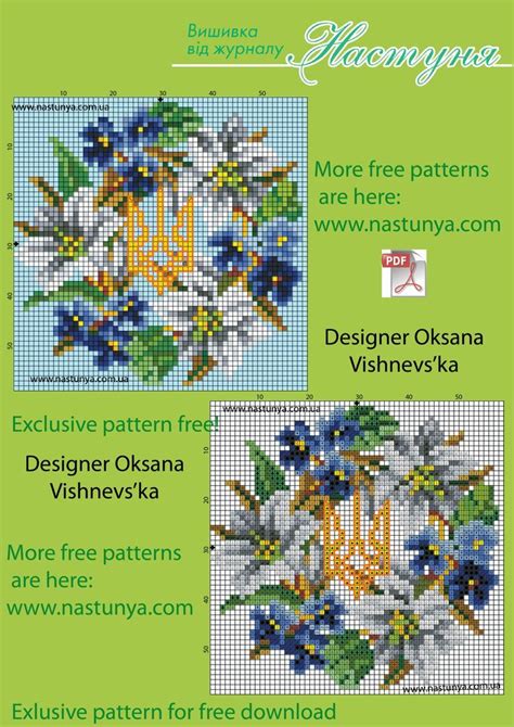 Безкоштовні схеми для вишивання хрестиком Качати безкоштовні схеми Вишивка хрестом Дизайны