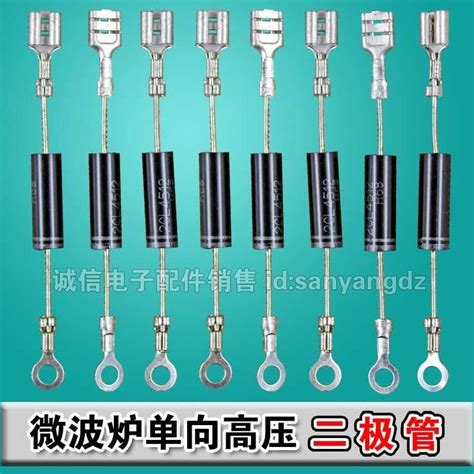 Microwave Diode Unidirectional Conduction Microwave High Voltage Diode Microwave Diode Unidirectional Conduction Microwave High Voltage Diode