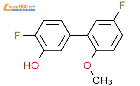 1261979 55 8 2 Fluoro 5 5 Fluoro 2 Methoxyphenyl Phenol化学式、结构式、分子式、mol