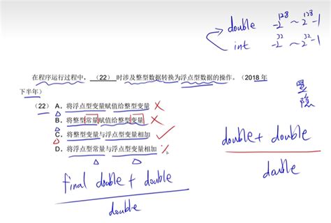 【中级软件设计师】—（针对上午题）编译程序和解释程序（二十三） 23 软件设计师 上午题 csdn博客