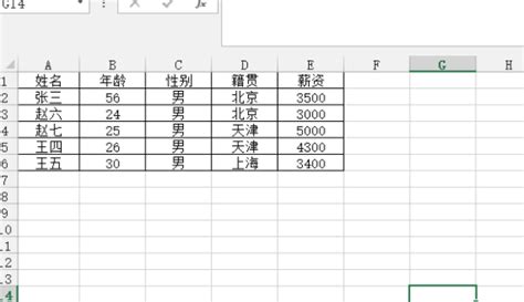 Excel标准差公式怎么使用？ 虎课网
