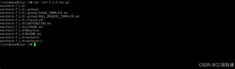 openeuler系统下neofetch工具的安装与基本使用 openeuler neofetch csdn博客