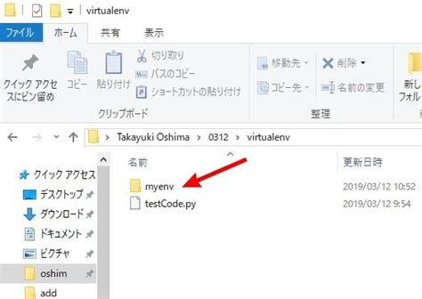 Pythonの仮想環境まとめ CodeCampus