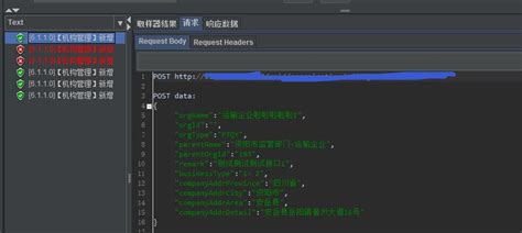 JmeterJmeterCSV 数据文件设置参数化请求出现中文乱码 灰信网软件开发博客聚合