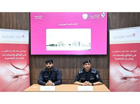 Ministry Of Interior Launches Course On Document Forgery And Identity