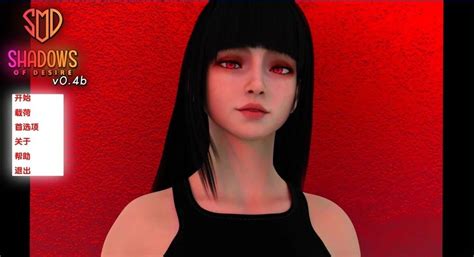 【sd3drpg汉化】欲望之影 V04b 双端重制汉化版【4g】 • Nracg
