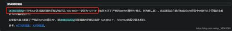 Java编码与解码java Encode Csdn博客 Java编码与解码java Encode Csdn博客