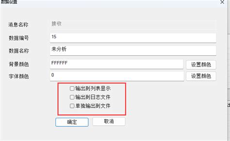 76 网络游戏逆向分析与漏洞攻防 移动系统分析 分析角色移动产生的数据包 游戏漏洞分析 Csdn博客