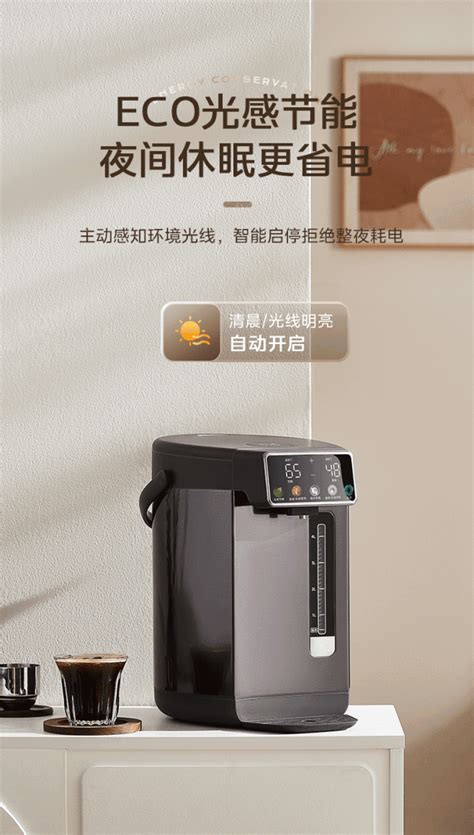 美的电热水壶水瓶恒温保温一体智能全自动家用高端vi烧水壶饮水机 天猫 花瓣网