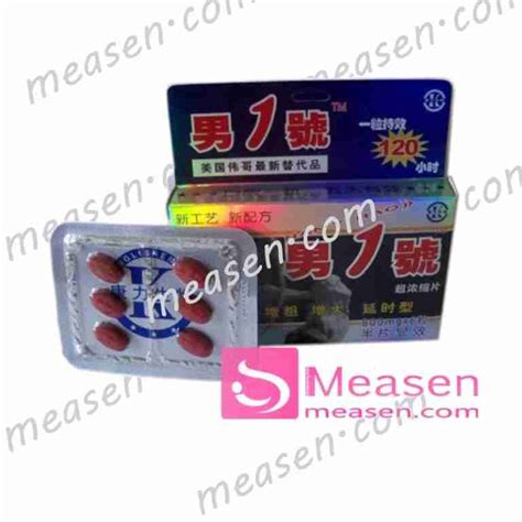 Men No1 Sexual Enhancement Pill Measen