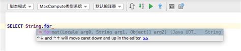 maxcompute unleashed part 6 user defined type alibaba cloud community