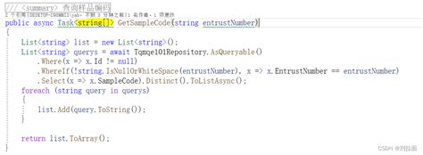 A Table及相关组件的使用a Table Scopedslots Csdn博客