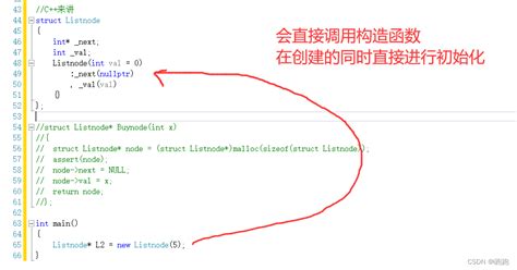 初识c内存管理nextnullptr Csdn博客