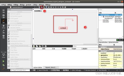 嵌入式qt 使用 Qt Designer 开发qt开发嵌入式 Csdn博客