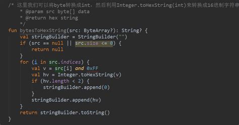 Kotlinkotlin二进制与十六进制之间的转化kotlin Shortarray To Bytearray Csdn博客