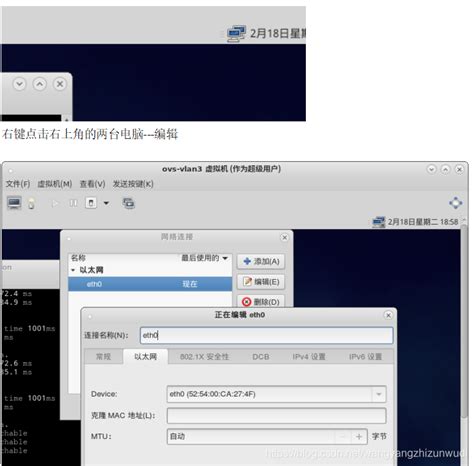 openvswitch 使用记录（二） vlan 环境搭建（1） 操作 ovs创建vlan二层环境 使用open vswitch创建vlan