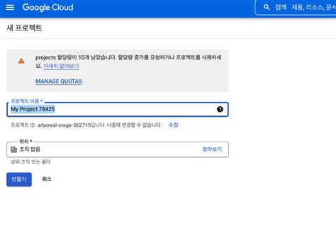 React 네이버카카오구글 소셜로그인 Oauth