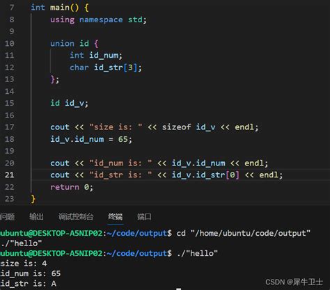 C 系列第七篇 数据类型下篇 复合类型结构体共用体及枚举 c 结构体复用 CSDN博客