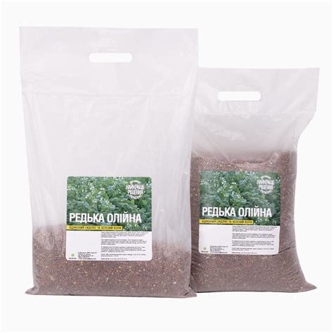 Редька Олійна від 1 кг продам сидерат — Agro-Ukraine