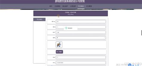 Springbootvue游戏防沉迷系统的设计与实现【开题程序论文】基于vue的计算机游戏防沉迷系统 Csdn博客