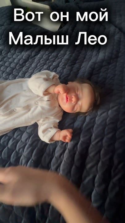 ️ #куклы #baby #куклыручнойработы #newborn #реборны #дети - YouTube