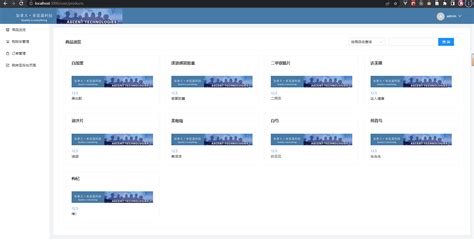 Github Eric Sodiumseaascentweb Ascentweb 医药商务系统 React Antd；java Dao Service Servlet