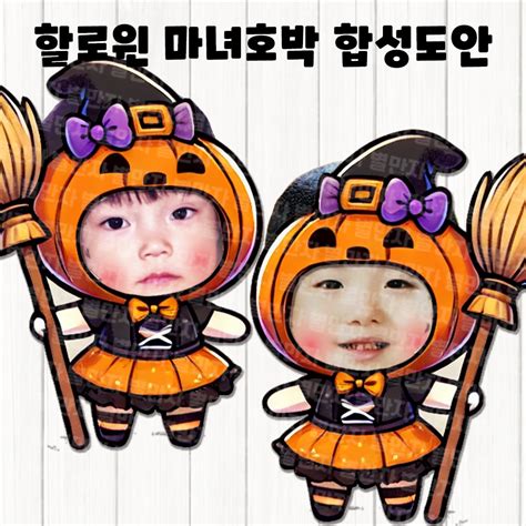 별만자 [별만자] 활동지 표지 ️ 어린이집 유치원 환경구성은 별만자와 함께해요~😊 ⠀ 아래 별만자 카페에서 12개월