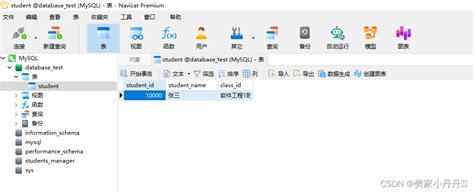 Mysql数据库与c交互c和数据库交互 Csdn博客