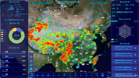 构建webgis驱动的地震灾害信息可视化平台基于webgis的地震灾害信息可视化 Csdn博客