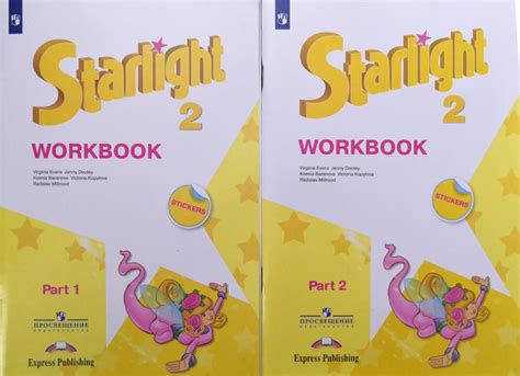 Английский язык 2 класс Starlight Рабочая тетрадь в 2 х частях купить с доставкой по выгодным