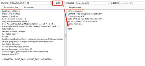 burp验证码爆破captcha killer ddddocr jenchoi413 s blog