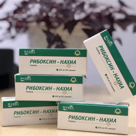 Зүрх судасны эм /Cardiovascular system medications/ | nakhia.mn