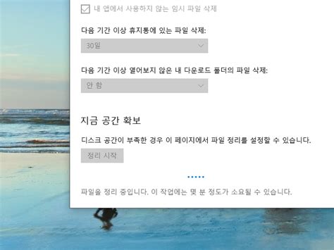 컴퓨터 속도 향상 느려졌을때 느려짐 해결 방법 네이버 블로그