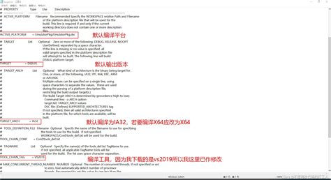 uefi学习（一） edk ii环境搭建 edk2 csdn博客