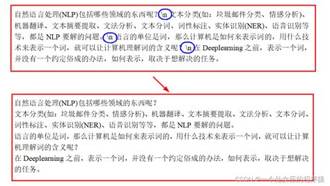 成功解决将txt文档中的所有的换行符 n替换为实际的回车换行操作 txt替换换行符 csdn博客