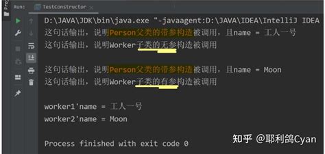 Java 继承时不会继承父类的构造器，但会因为父类有形参的构造器而报错，如何解决？ 知乎