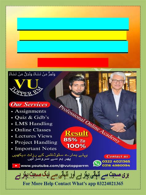 cs301 mcqs midterm by vu topper rm pdf pointer computer