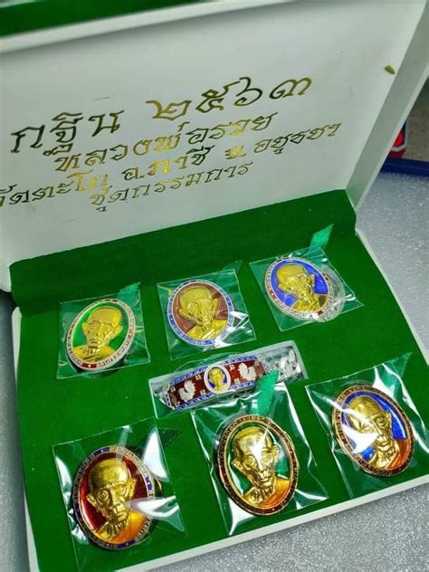 ปิดการขายครับ 🔥🔥 หลวงพ่อรวย นายต๊ะ วัดตะโก