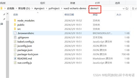 运行vue项目完整流程vue项目运行 Csdn博客