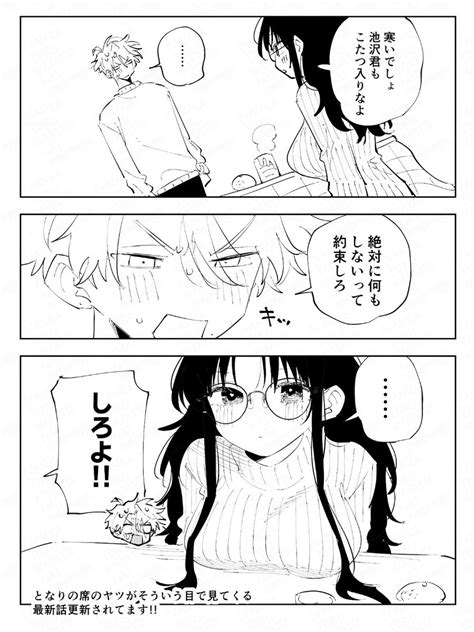Mmkの漫画