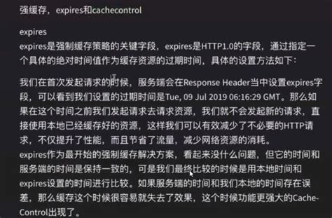 前端学习笔记202308学习笔记第七十捌天 性能优化7 Csdn博客 前端学习笔记202308学习笔记第七十捌天 性能优化7 Csdn博客