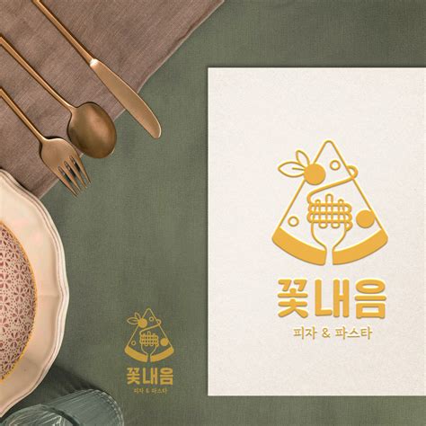 피자and파스타집 로고꽃내음 로고 디자인 포트폴리오 크몽