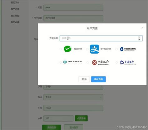 nodejs vue express校园二手图书网站 8nu1p csdn博客
