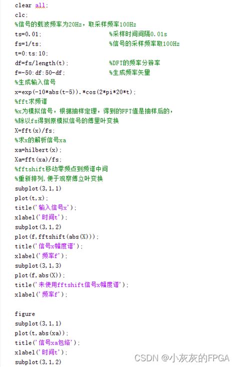 Matlab通信仿真系列——hilbert希尔伯特变换和带通信号的低通等效matlab Hilbert Csdn博客