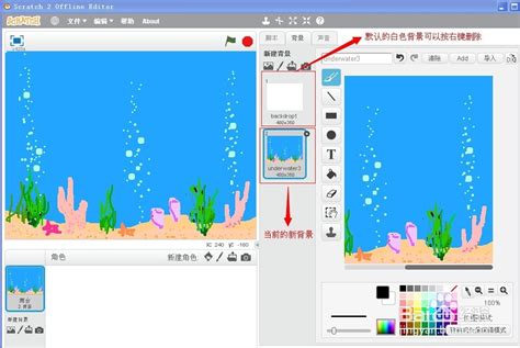 Scratch开发大鱼吃小鱼的游戏 少儿编程