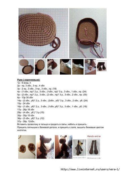 Zdjęcie | Вязаные игрушки, Вязание игрушек, Амигуруми