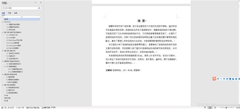 基于springboot的旅游网站（程序数据库报告）springboot旅游网站 Csdn博客